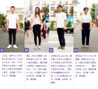 白T黒パン街頭調査 | みらい博2019 | ひらけ、みらい。生活総研